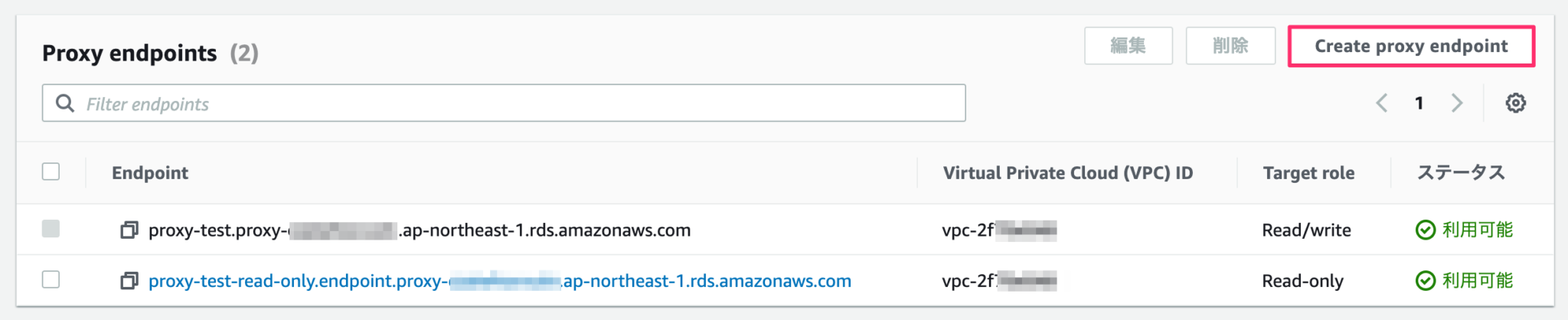 [アップデート] 複数の VPC から RDS Proxy を経由したデータベース接続が可能になりました | DevelopersIO