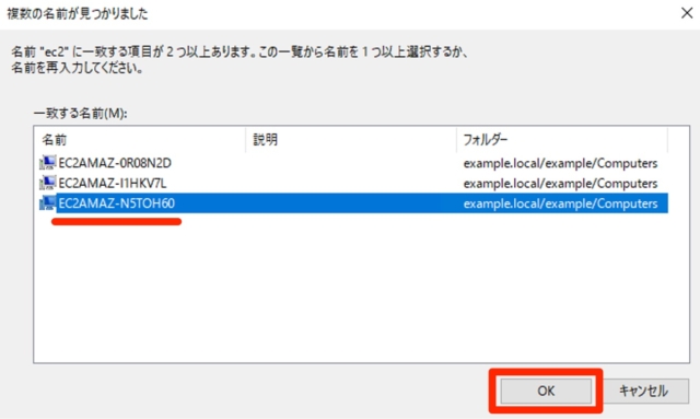 Sql Server Fciをfsx For Windowsを使って構築する(windows内部編) Developersio