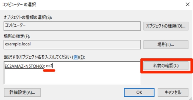 Sql Server Fciをfsx For Windowsを使って構築する(windows内部編) Developersio