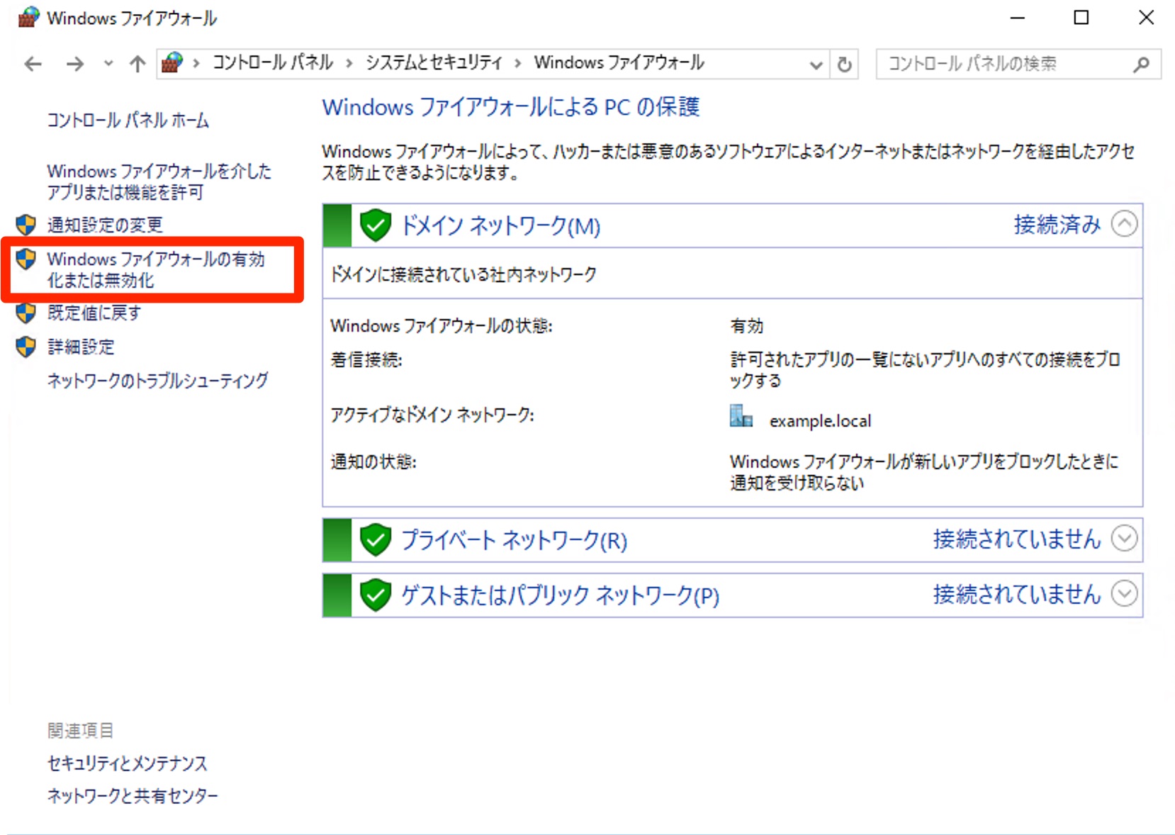 Sql Server Fciをfsx For Windowsを使って構築する(windows内部編) Developersio