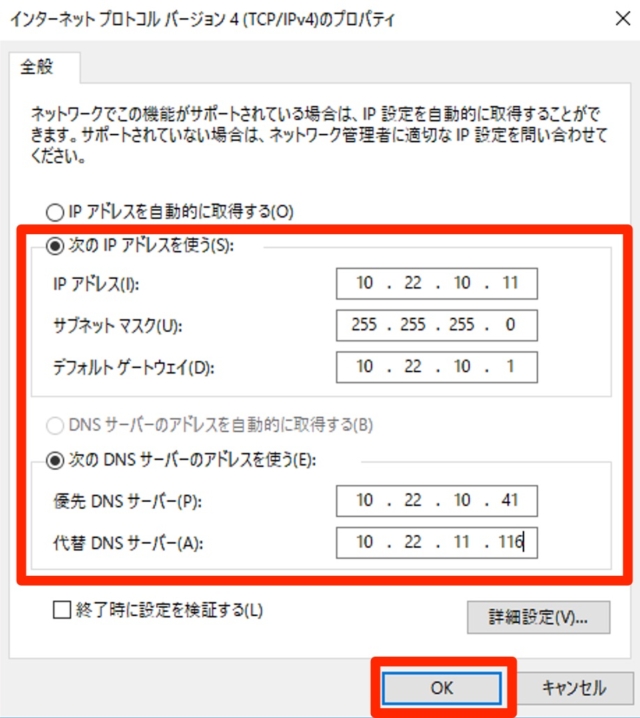 Sql Server Fciをfsx For Windowsを使って構築する(windows内部編) Developersio