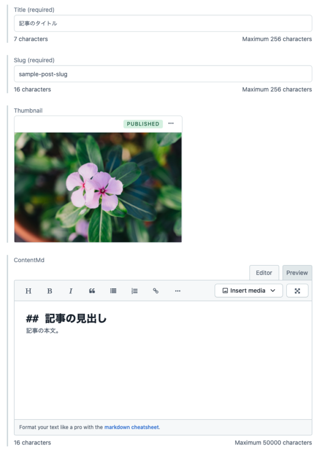 AWS LambdaでContentfulの記事を取得する（Python） | DevelopersIO