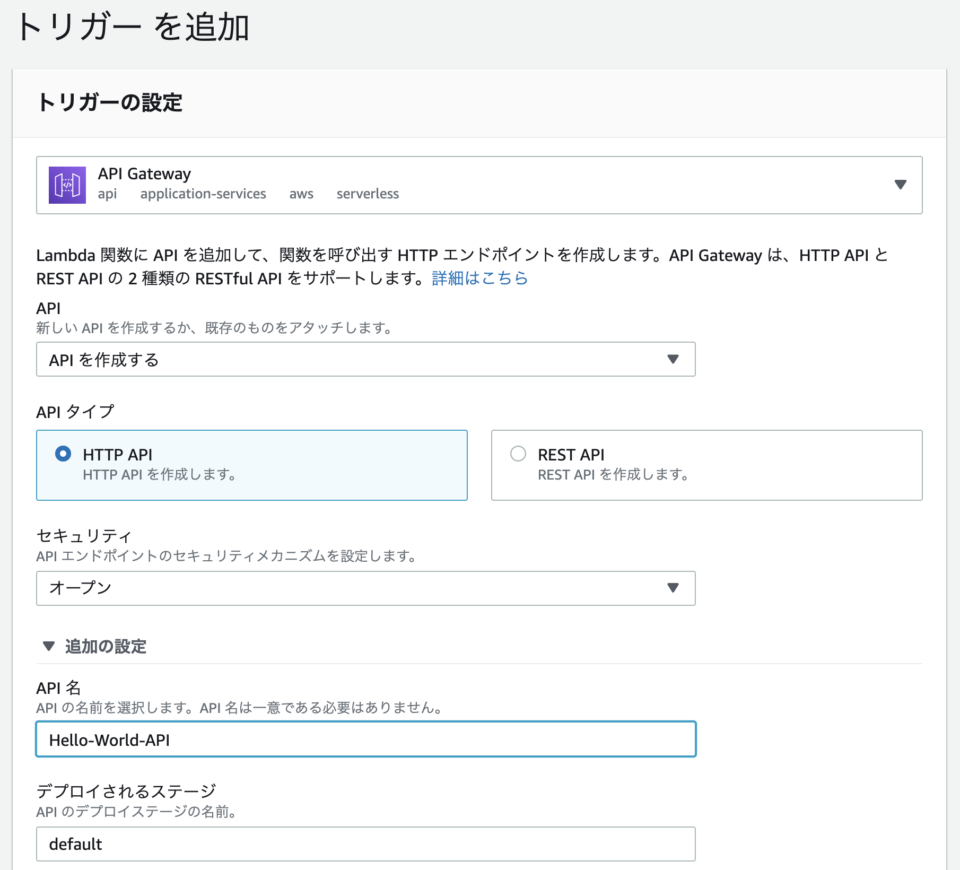 AWS Lambdaカスタムランタイム C++でHTTP APIをつくってみた | DevelopersIO