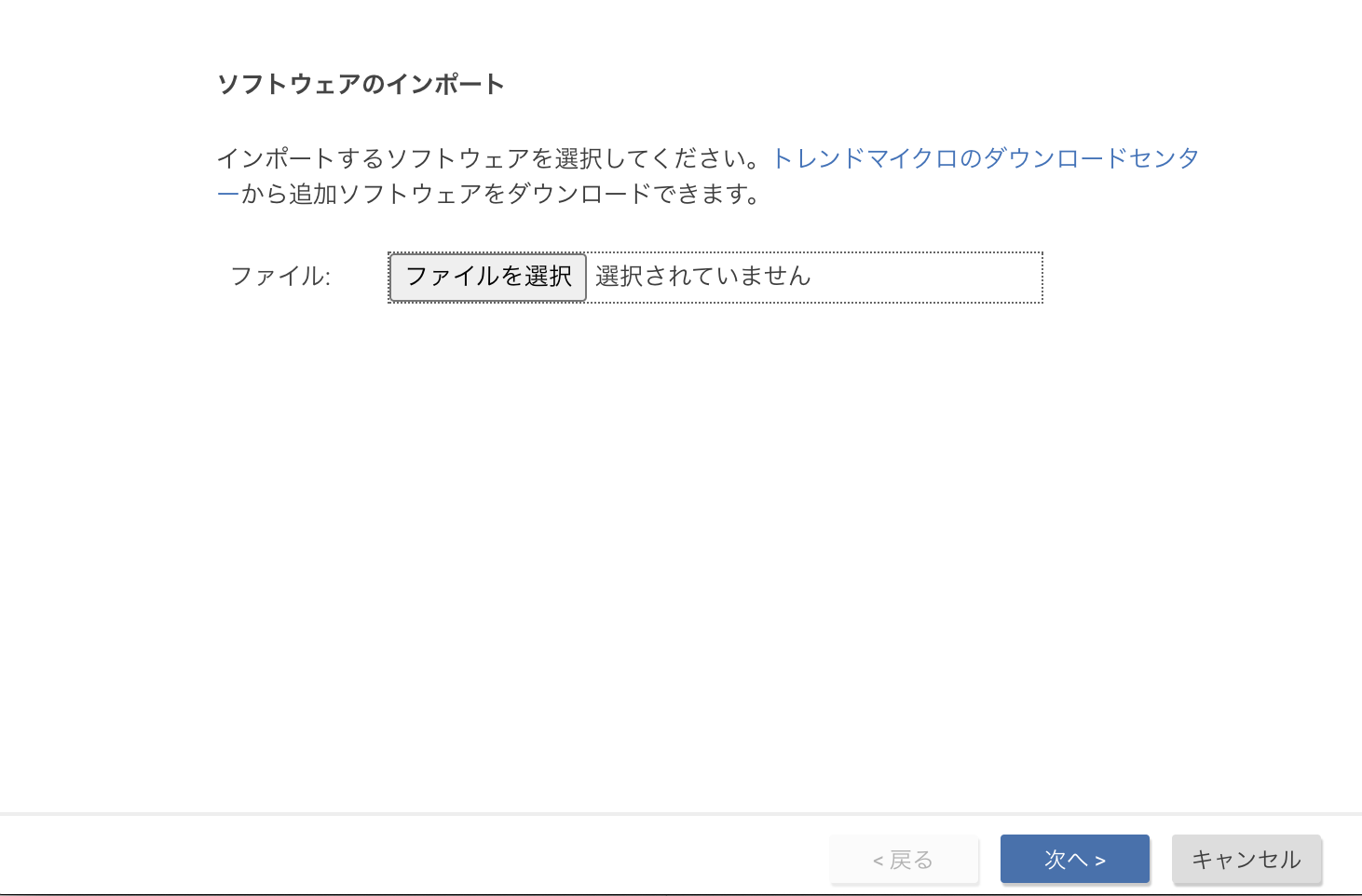Deep Securityのエージェント導入で「対象OS用のパッケージがない」とエラーが表示された場合の対応方法について | DevelopersIO