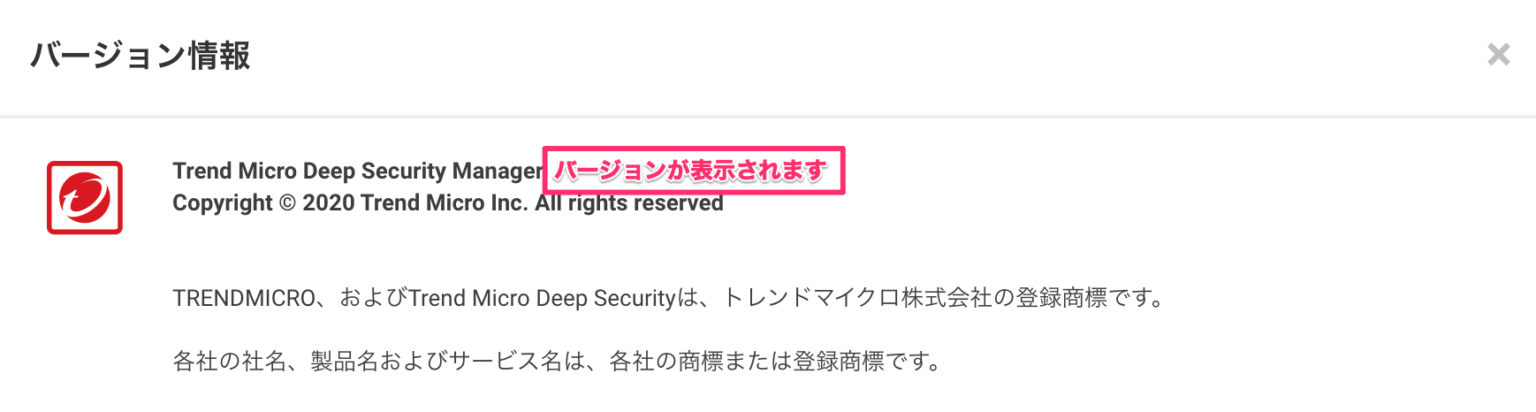Deep Securityのエージェント導入で「対象OS用のパッケージがない」とエラーが表示された場合の対応方法について | DevelopersIO