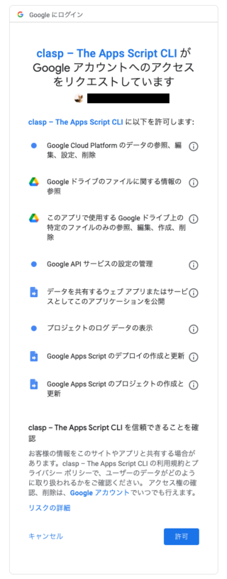 TypeScript で記述した Google Apps Script を clasp と GitHub Actions を使ってデプロイする | DevelopersIO