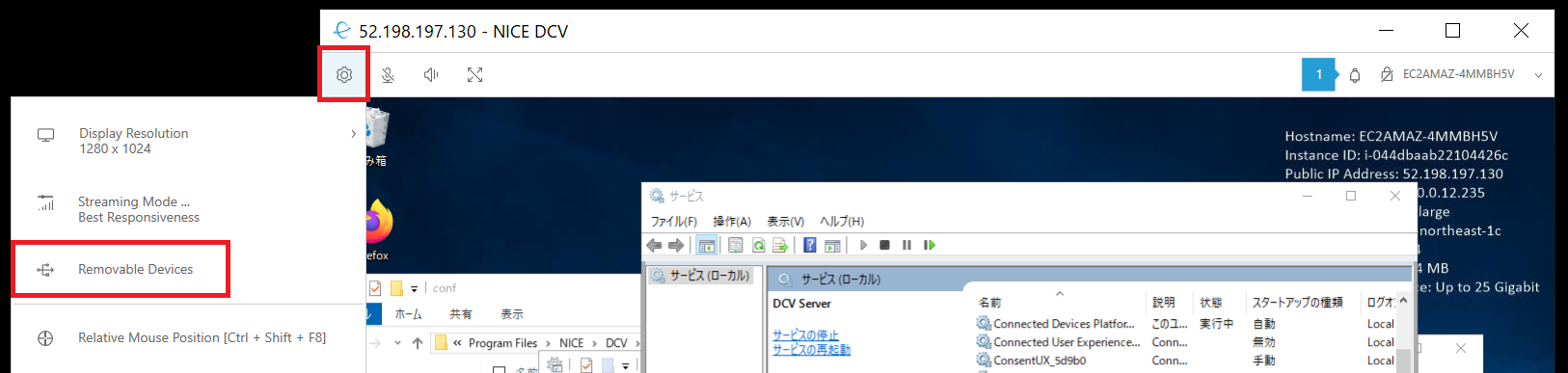 NICE DCVを利用してEC2にUSBデバイスを認識させてみた | DevelopersIO