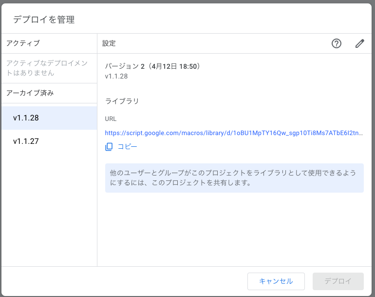 TypeScript で記述した Google Apps Script を clasp と GitHub Actions を使ってデプロイする | DevelopersIO