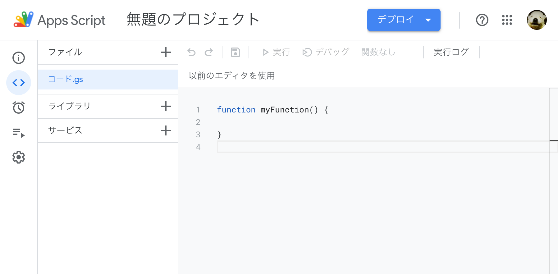 Google Apps Script でスプレッドシートデータを CSV にして GCS に出力してみた。 | DevelopersIO