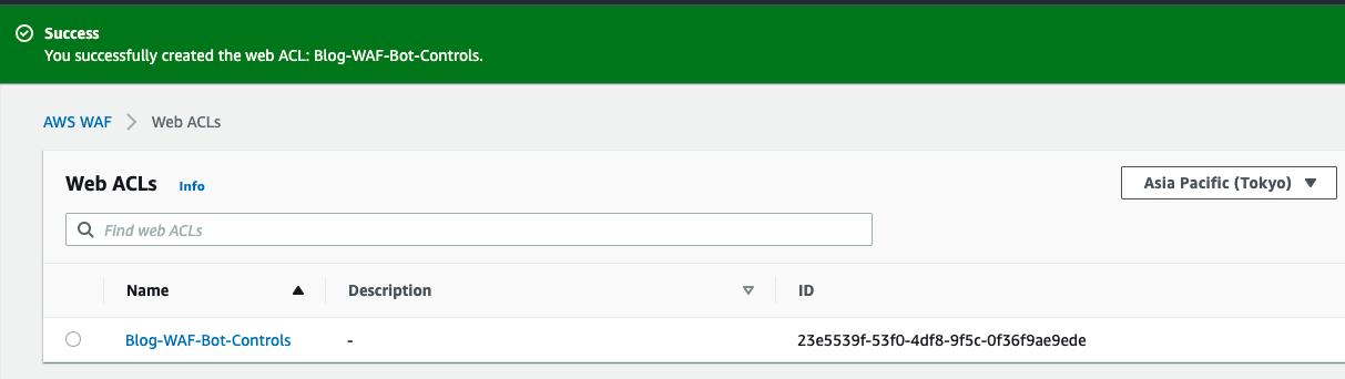 AWS WAF で Bot からのアクセスを管理する Bot Control が利用可能になりました！ | DevelopersIO