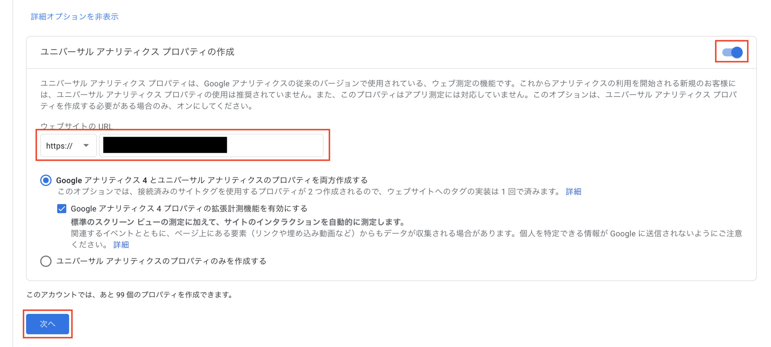 【Node.js】Analytics Reporting API v4 を使ってGoogle Analyticsのデータを取得する | DevelopersIO