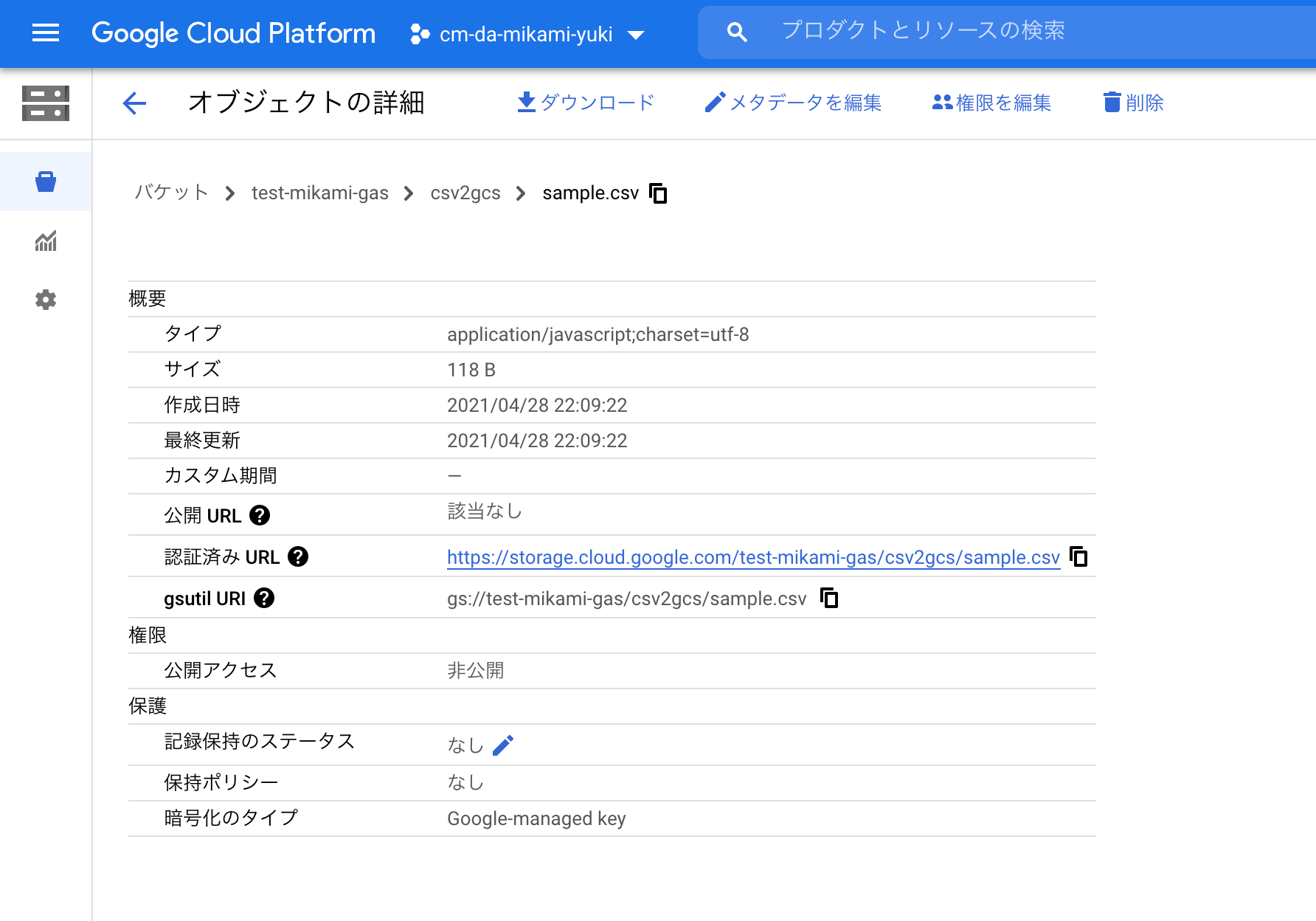 Google Apps Script でスプレッドシートデータを CSV にして GCS に出力してみた。 | DevelopersIO
