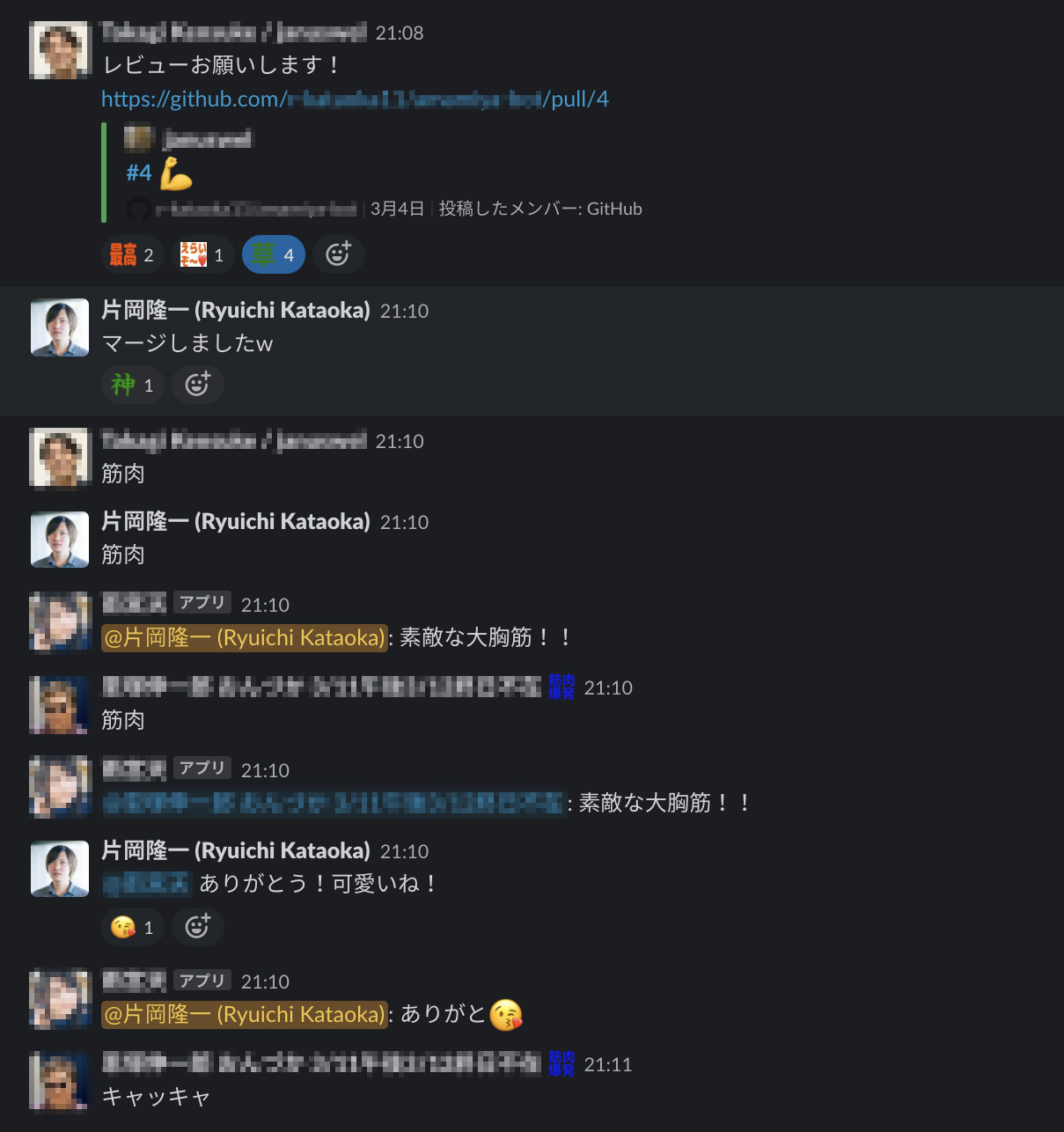 Pythonで彼女を作ってみた | DevelopersIO