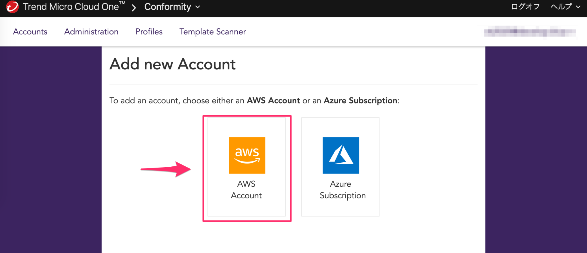 Cloud One Conformityをセットアップしてみた | DevelopersIO