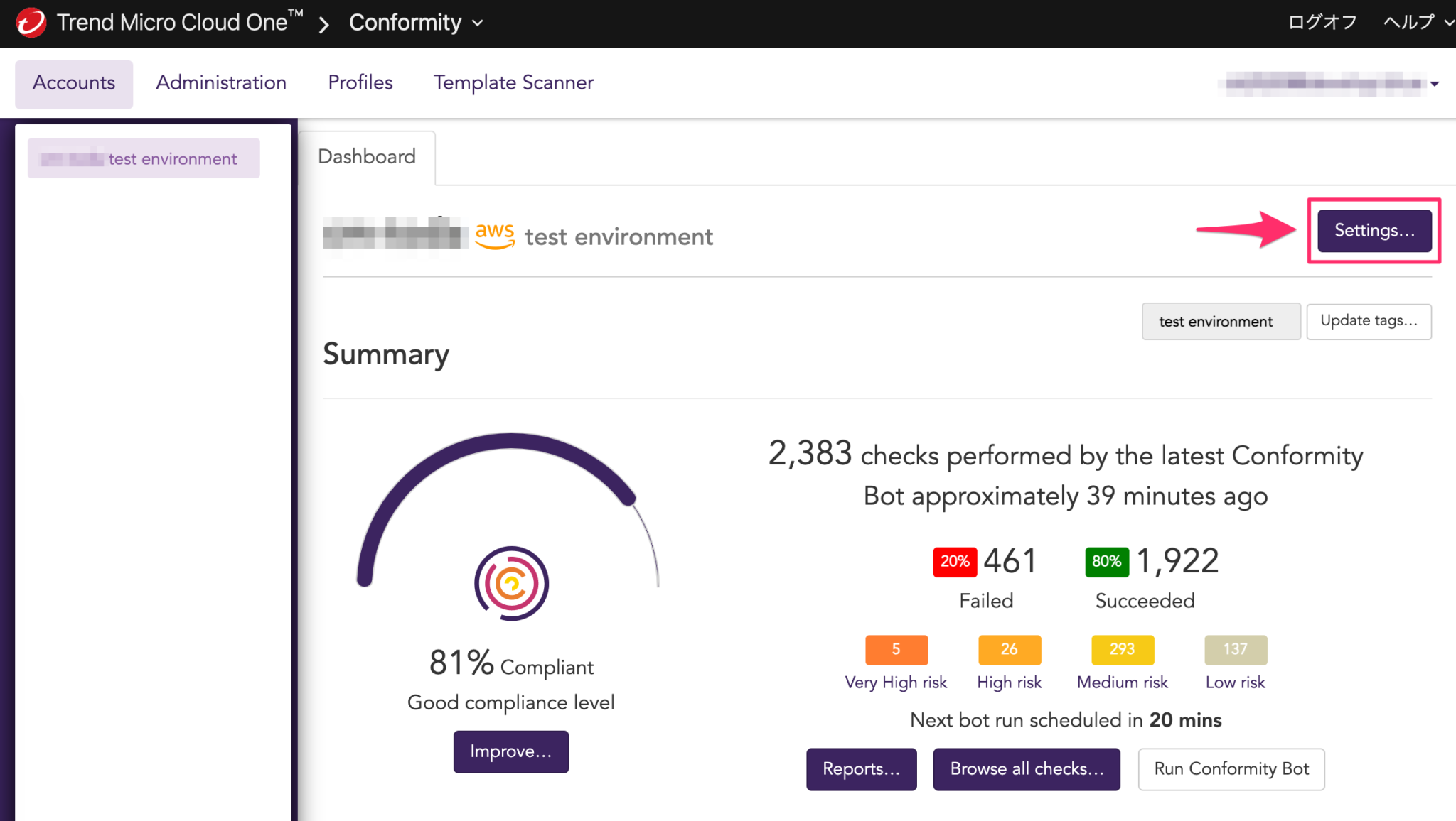Cloud One Conformityの通知設定をしてみた | DevelopersIO