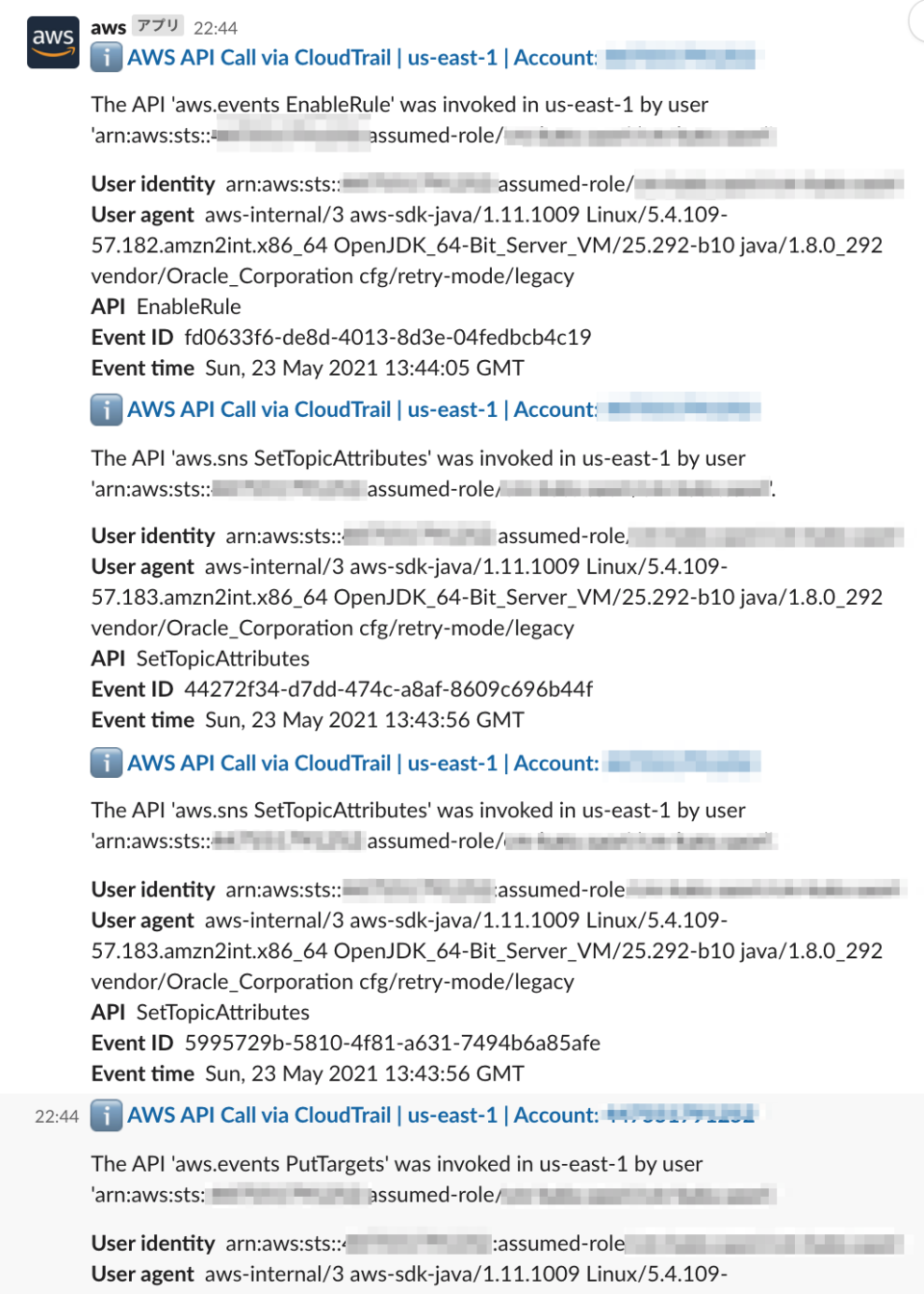見落とすとAWSアカウントが停止してしまうかも。Abuse Reportを自動で即時にSlack通知 | DevelopersIO