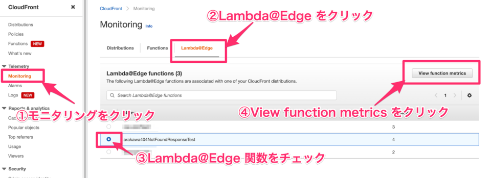 Lambda@Edge 関数のログが見つからないときの対処方法 | DevelopersIO