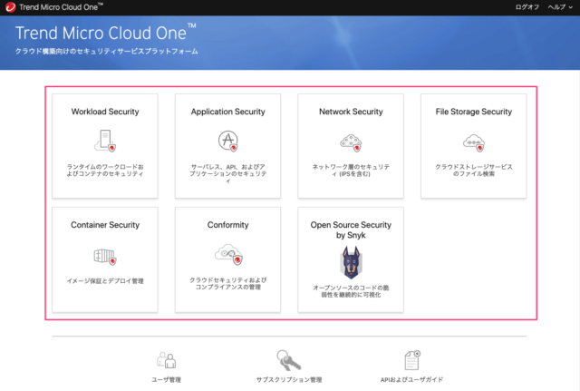 [Trend Micro]AWS上でライセンスを従量課金かつ安く調達できるSPPO使ってみた[Cloud One] | DevelopersIO