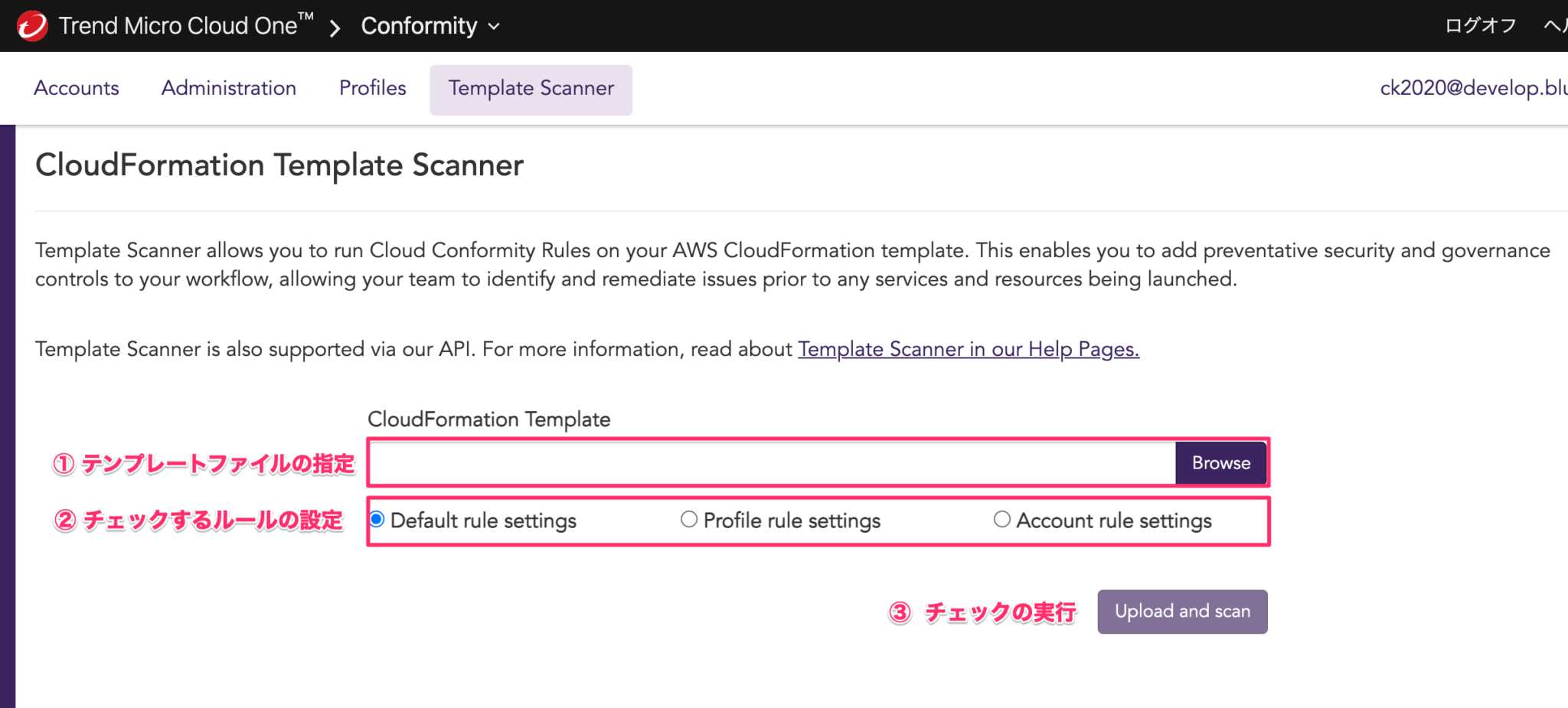 Cloud One ConformityでCloudFormationテンプレートスキャンを試してみた | DevelopersIO