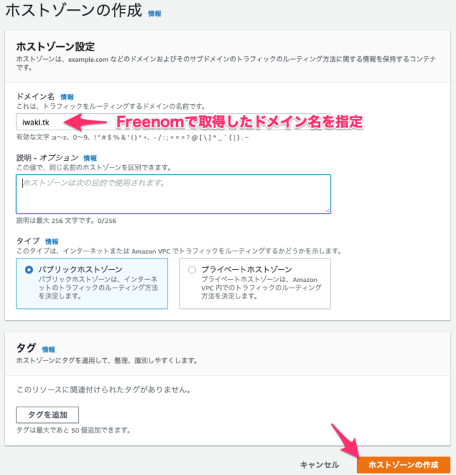 ALBとEC2間をHTTPS通信させてApacheのアクセスログから接続元のクライアントIPを取得する | DevelopersIO