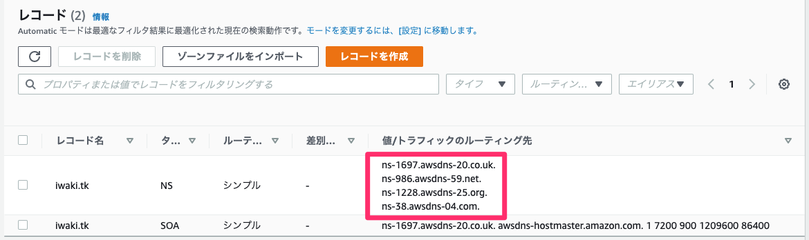 ALBとEC2間をHTTPS通信させてApacheのアクセスログから接続元のクライアントIPを取得する | DevelopersIO