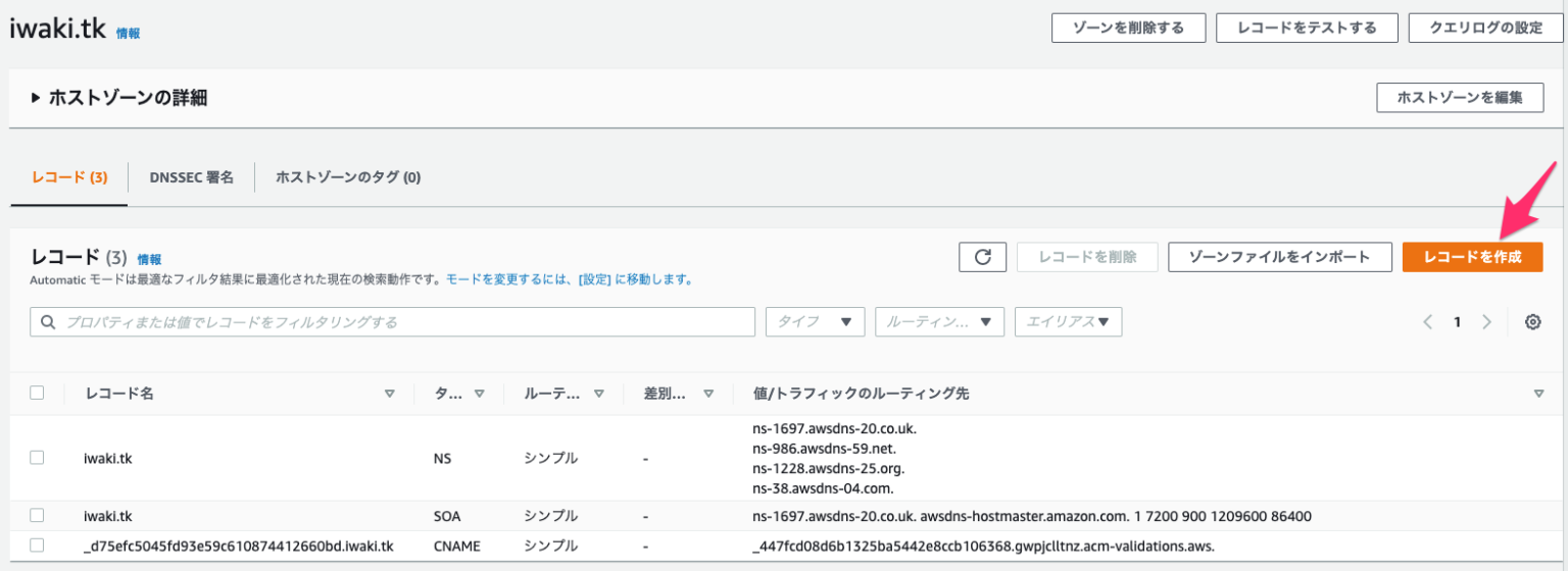 ALBとEC2間をHTTPS通信させてApacheのアクセスログから接続元のクライアントIPを取得する | DevelopersIO