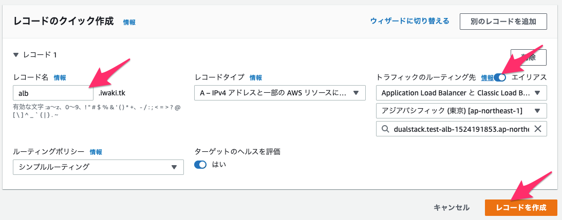 ALBとEC2間をHTTPS通信させてApacheのアクセスログから接続元のクライアントIPを取得する | DevelopersIO