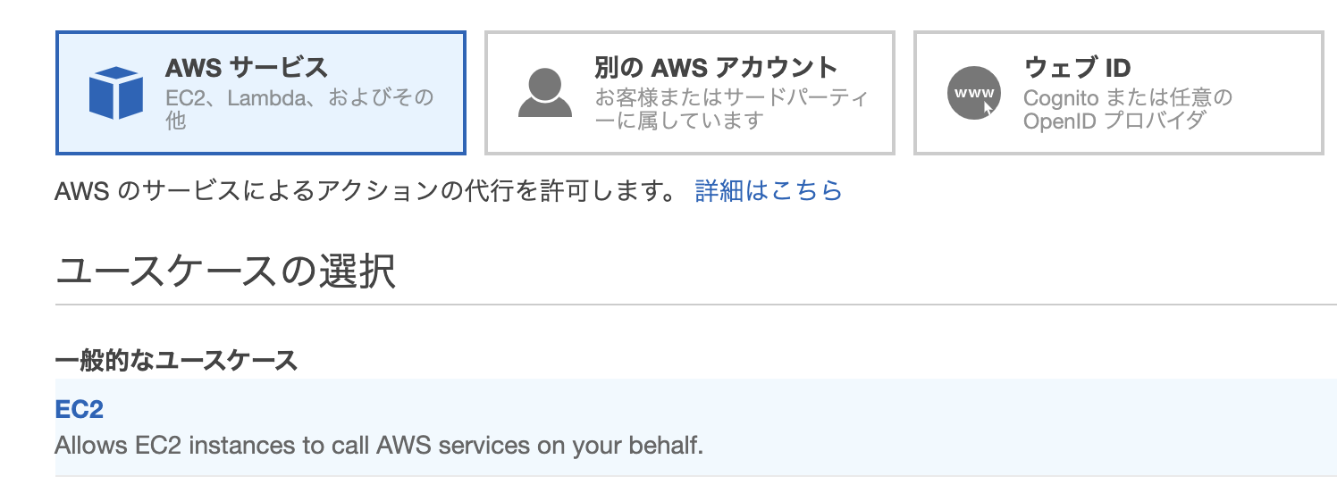 AWS Session ManagerでPrivate Subnet EC2に接続してみた | DevelopersIO