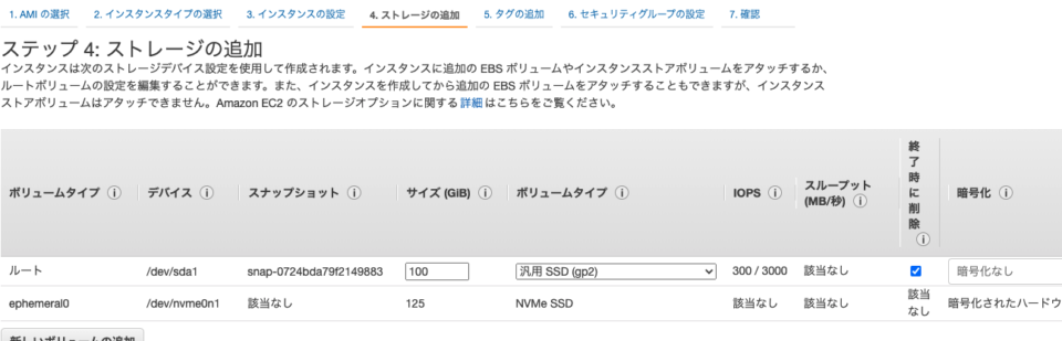 AWSにParsecを使ったゲーミングPCをこさえてみる | DevelopersIO