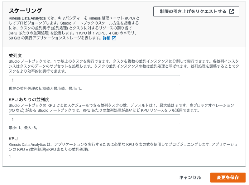 Kinesis Data Analytics Studioでストリーミングデータを可視化してみた | DevelopersIO