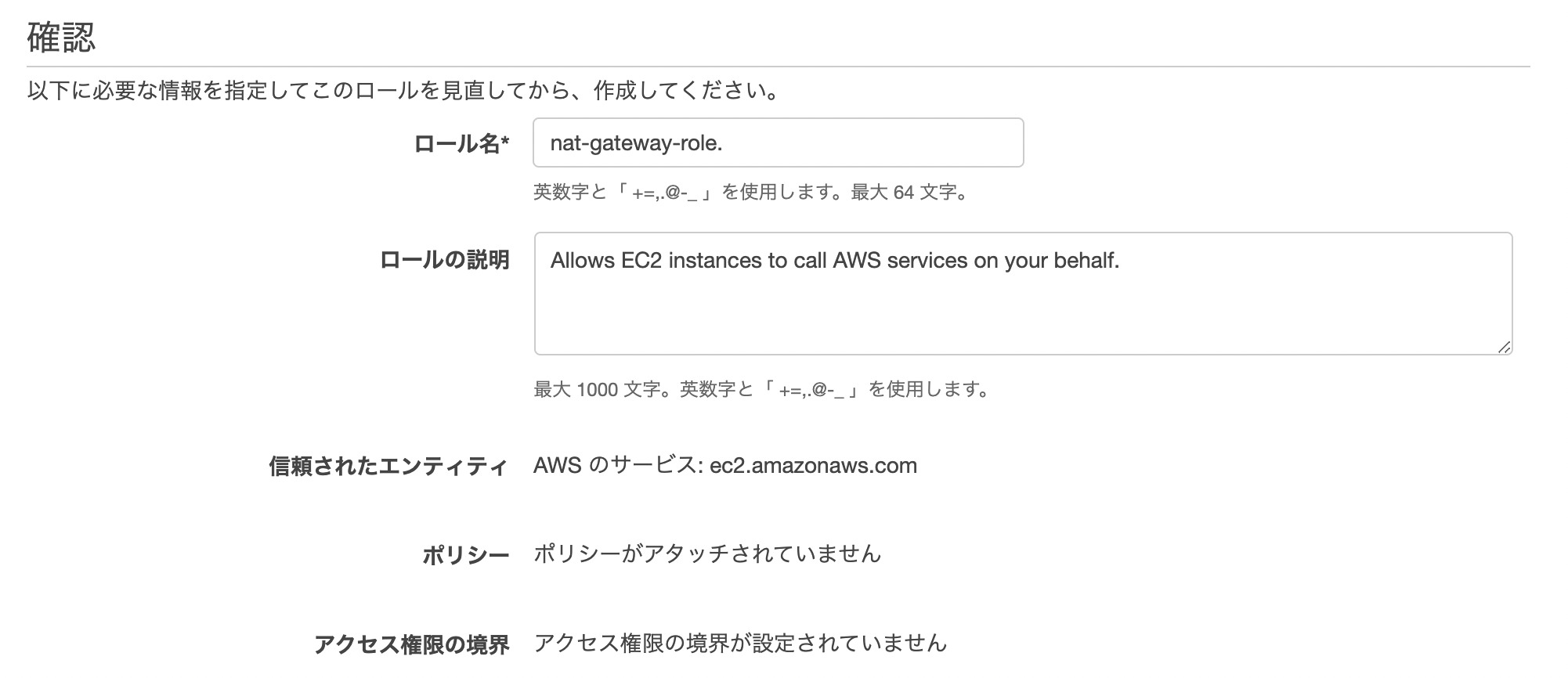 AWS Session ManagerでPrivate Subnet EC2に接続してみた | DevelopersIO