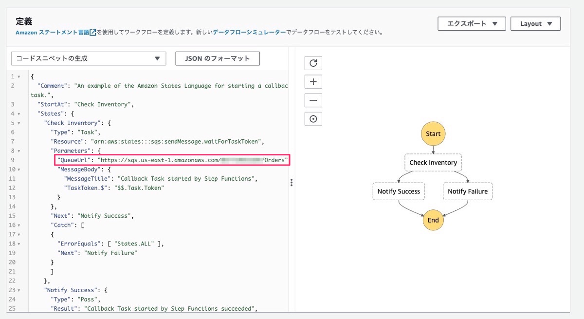 AWS Step Functions と Amazon SQS を使用して、 キューベースのステートマシンを作成する | DevelopersIO