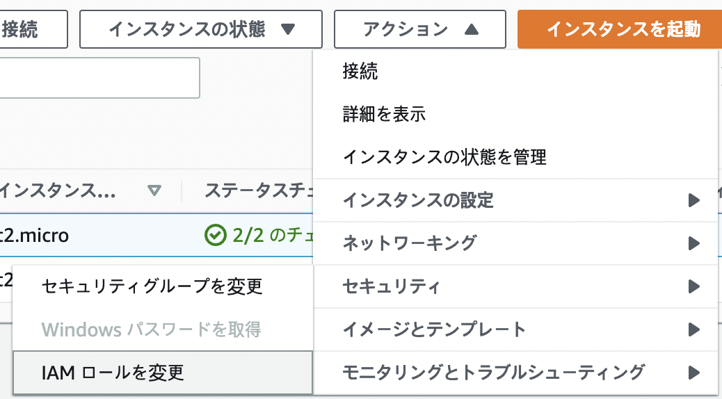 AWS Session ManagerでPrivate Subnet EC2に接続してみた | DevelopersIO