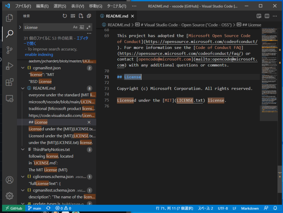 VS Code で GitHub 上のリポジトリを直接参照できる「Remote Repositories」を試してみた | DevelopersIO