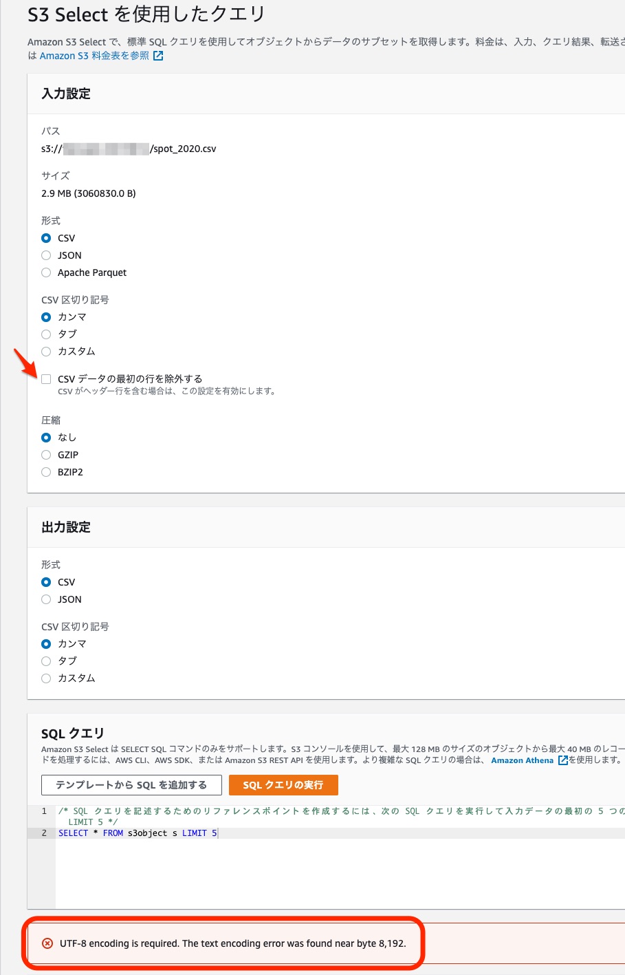 JEPXが公開する電力市場価格のCSVをLambdaで整形してみた | DevelopersIO