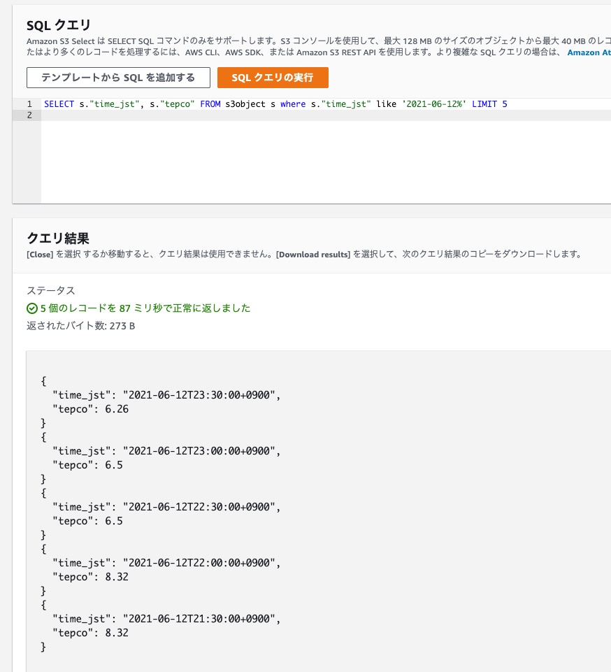 JEPXが公開する電力市場価格のCSVをLambdaで整形してみた | DevelopersIO