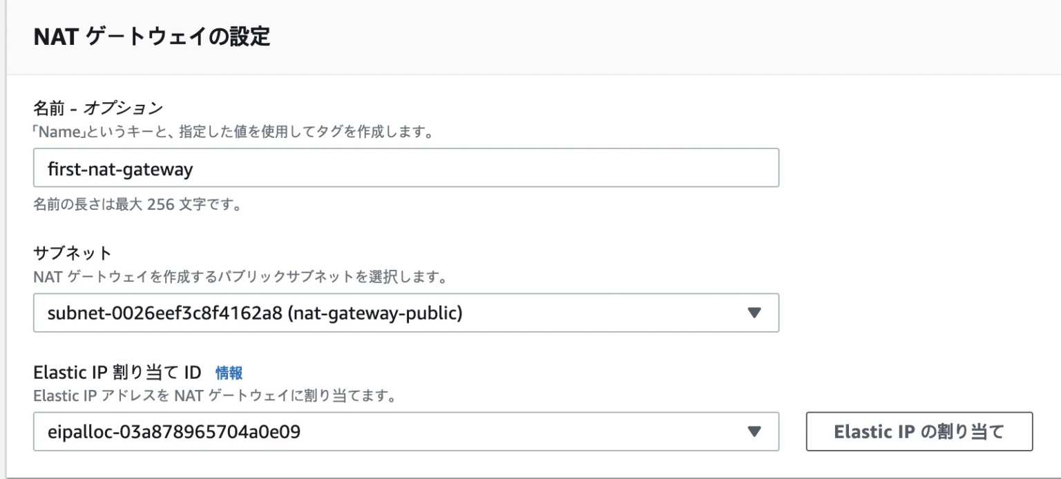AWS Session ManagerでPrivate Subnet EC2に接続してみた | DevelopersIO