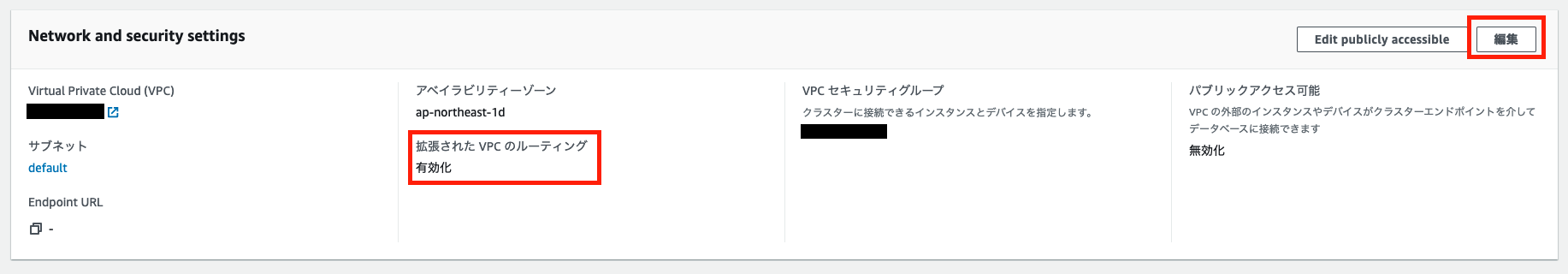 【Tips】Redshift Spectrumでport 443: Connection timed outのエラーが出る原因と解決策 ...