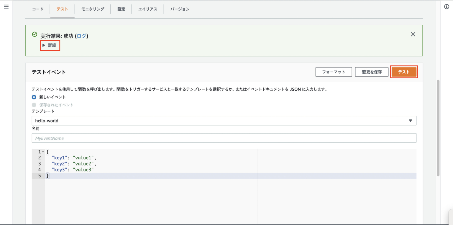 Serverless Frameworkを利用し、dynamodbを使ってみた。 Developersio 