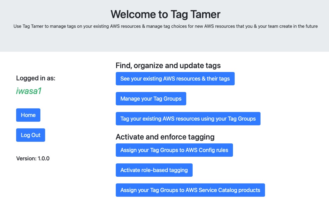 ソリューションライブラリにリリースされた Tag Tamer で何が出来るのか | DevelopersIO