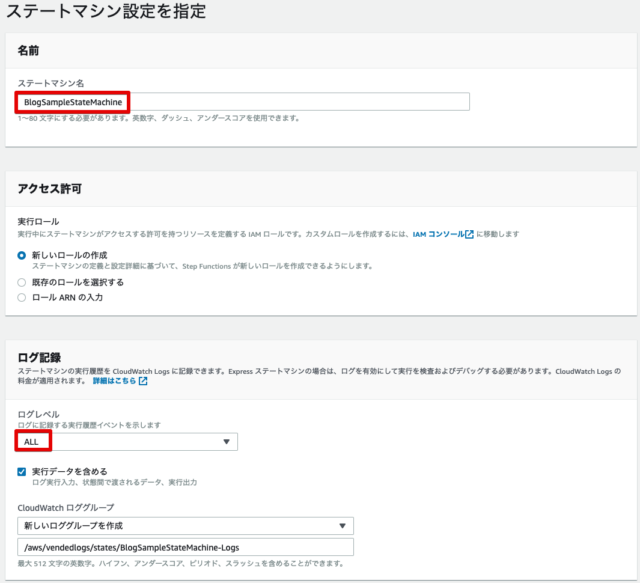 Step Functions Workflow Studio を利用して、EC2インスタンス開始30分後にEC2を停止するワークフローを組んでみた | DevelopersIO