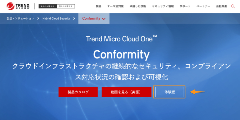 「Conformityを利用する事で簡易に継続的なセキュリティコンプライアンス対応状況の確認ができる！」を登壇しました。 | DevelopersIO