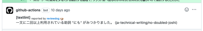 私のチームで行っているドキュメント管理方法の紹介(GitHub Actions, S3, AsciiDoc) | DevelopersIO