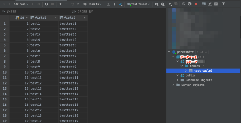 Session ManagerとEC2でPrivate環境にあるRedshiftに接続する | DevelopersIO