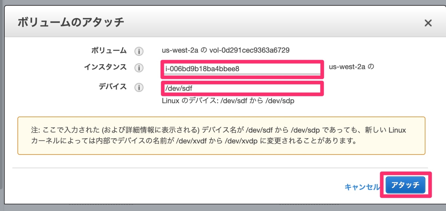 Amazon Linux 2 で「rm -rf /*」を実行してみた | DevelopersIO