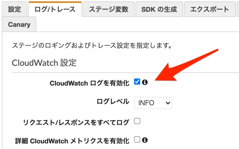 API Gateway で CloudWatch Logs のロググループが見当たらないときの対処方法 | DevelopersIO