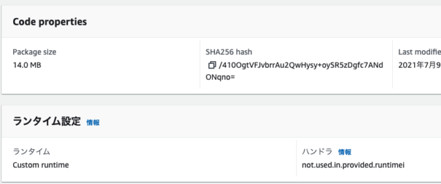 軽量かつネイティブに動くJavaを求めてQuarkus 2.0をやってみてLambdaにデプロイした | DevelopersIO