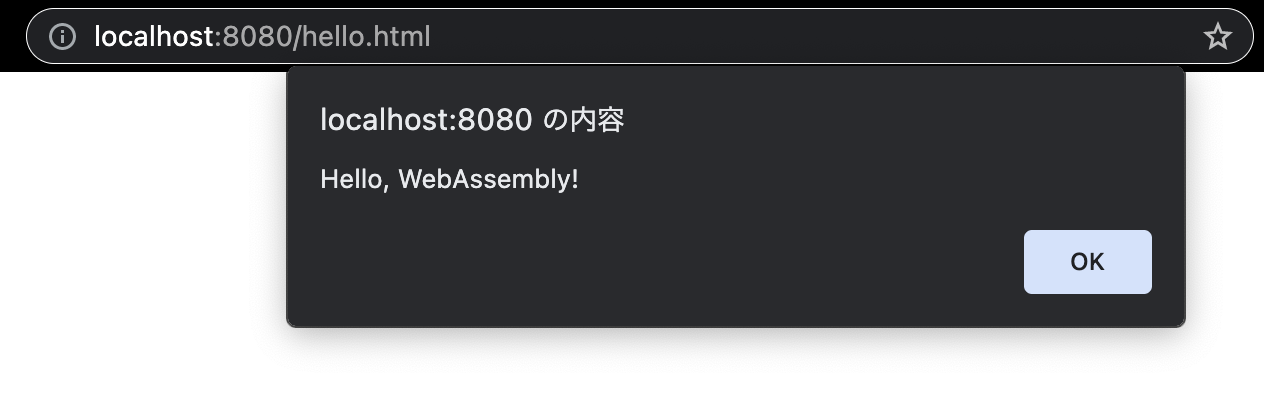 RustからWebAssembly (wasm)を生成してJavaScriptとブリッジ通信してみる | DevelopersIO