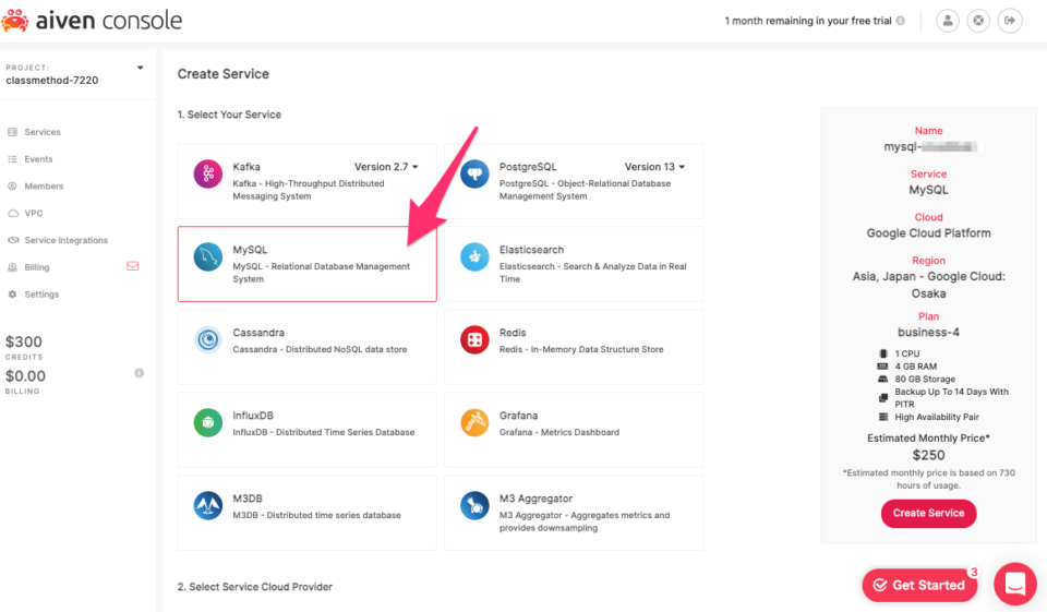 データクラウドサービスのAivenを使ってみた | DevelopersIO