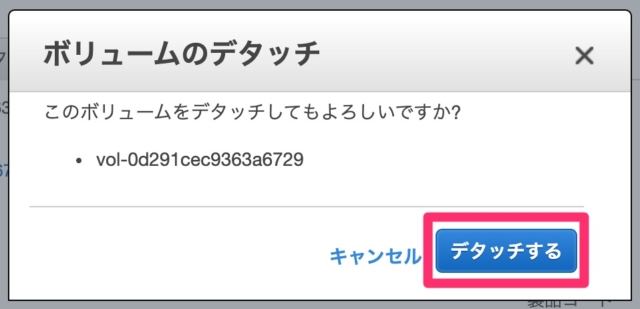 Amazon Linux 2 で「rm -rf /*」を実行してみた | DevelopersIO